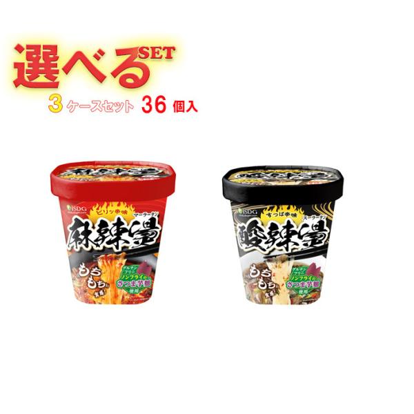 ※店内どれでも送料無料（沖縄・北海道を除く）【ヤマト運輸・佐川急便の選択OK！】カップ麺 インスタント 春雨 さつまいも麺