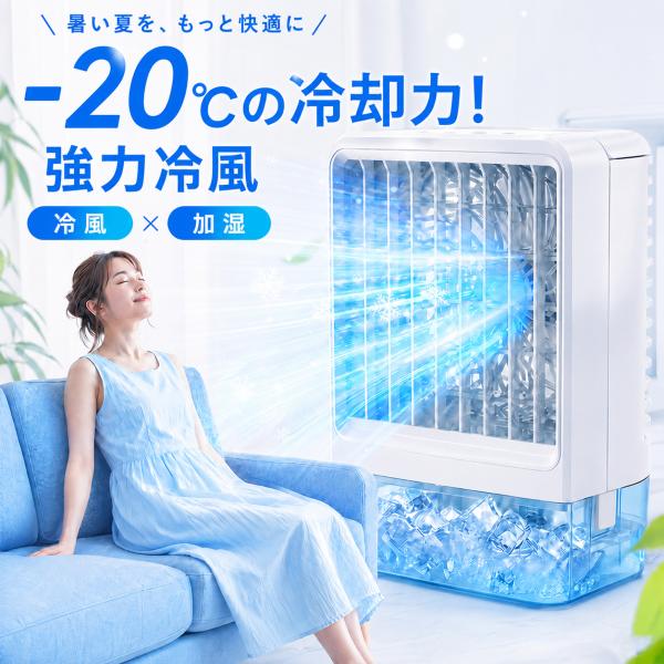 質量：約1kgサイズ：約16.2*12.6*25.5cm定格電圧：DV 5V/2A消費電力：8Wタンク容量：1000ml