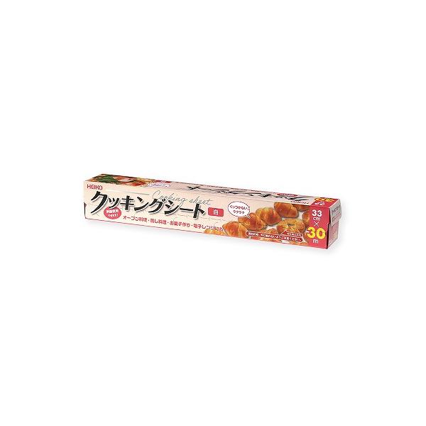 品名：クッキングシート材質：シリコーン加工耐油紙サイズ：幅33cm×長さ30m耐熱温度：２５０度（20分）表示者：（株）シモジマ●オーブンや電子レンジの調理に使えます（耐熱250度・20分）●適度に蒸気を通し、ふっくらと蒸し料理ができます。...