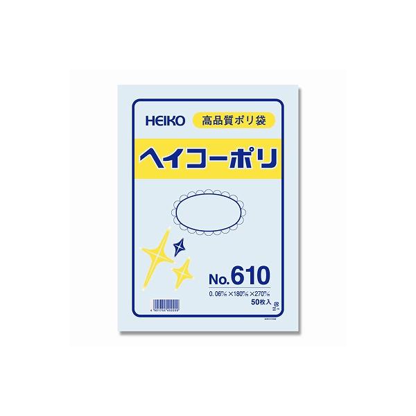 厚み６０ミクロンとしっかりしたシリーズです。　吊り下げ用の紐は付いておりません。サイズ：厚0.06×180×270ｍｍ入数：50枚材質：LDPE☆3束まで追跡メール便可能発送可能数を超えたご注文で追跡メール便を選択されている場合は当社で宅配...