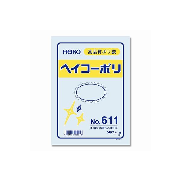 厚み６０ミクロンとしっかりしたシリーズです。　吊り下げ用の紐は付いておりません。サイズ：厚0.06×200×300ｍｍ入数：50枚材質：LDPE☆3束まで追跡メール便可能発送可能数を超えたご注文で追跡メール便を選択されている場合は当社で宅配...