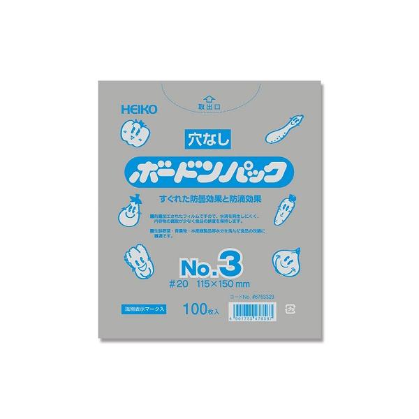 適度に水分を保ちます。曇りにくく、水滴がつきにくいので、農産物・青果物の包装に適しています。生鮮野菜、果物を扱う青果店やスーパーなどの販売店、農家、市場におすすめ。シンプルな穴なしタイプです。焼きたてを入れても曇りにくいのでパン袋としても使...