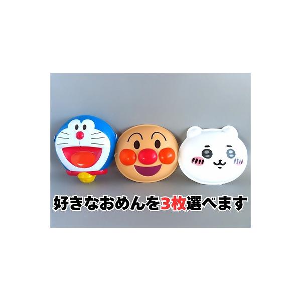 夏祭りや縁日で人気のおめんです。お好きなキャラクターを選べます。※実店舗と在庫を共有しているため、タイミングによっては売り切れとなっているものがある場合がございます。そちらを選択されている場合は当店よりご連絡いたします。アンパンマン　カレー...