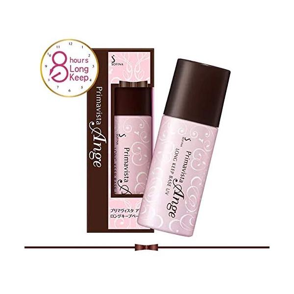 ［台湾限定販売商品］皮脂・汗によるくずれに強く、ファンデーションの化粧もちをアップさせる化粧下地。テカリを防いで、ファンデーションの仕上がりが持続。紫外線,から、お肌をしっかり守ります。肌色を明るく、補正し化粧のりのよい肌に整えます。保湿成...