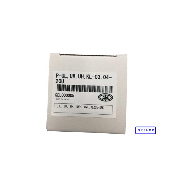 ● 大生工業 エレメント P-UL-04A-20U● タイセイ　UL型用フィルターエレメント● P-UL, UM, UH, KL-03, 04-20U　（UL, UH, UVH, UVL, KL共通）● P-UL-04-20U● TAISE...