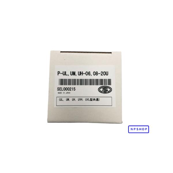 ● 大生工業 エレメント P-UL-06A-20U● タイセイ　UL型用フィルターエレメント● P-UL, UM, UH, KL-06, 08-20U　（UL, UH, UVH, UVL, KL共通）● P-UL-06-20U● TAISE...