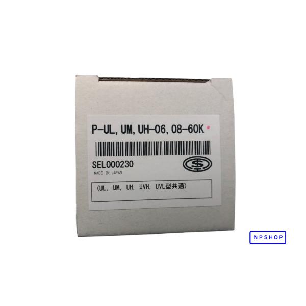● 大生工業 エレメント P-UL-06A-60K● タイセイ　UL型用フィルターエレメント● P-UL, UM, UH-06, 08-60K（UL, UH, UVH, UVL共通）● P-UL-08-60K● TAISEI　サクションフィ...