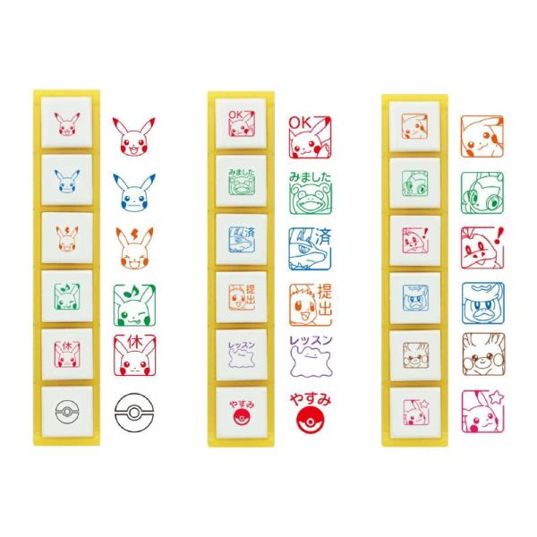 ポケモンポチっとシックス 押しやすいボタン型スタンプ ボタンスタンプ スタンプ 手帳 スケジュール ピカチュウ モンスターボール ニャオハ ホゲータ イーブイ