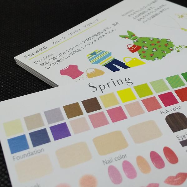 ★同一タイプ10枚1セット★例：スプリング女性用タイプを「1」ご注文の場合、スプリング女性用タイプのカードを10枚お届けします。★在庫がない場合、お届けまでに1週間から10日程度かかります★◆裏面にもカラーイラスト◆裏面は文章になっているこ...