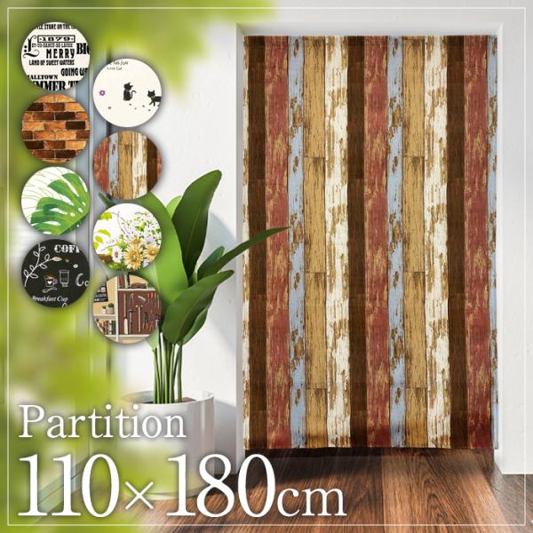 【在庫について】自社販売や卸業との共有在庫のため、在庫更新のタイミングによっては在庫切れの場合があり、止むを得ずキャンセルとなる場合がございます。ご了承くださいますようお願い致します。【商品情報】・サイズ：110×180cm・素　材：ポリエ...