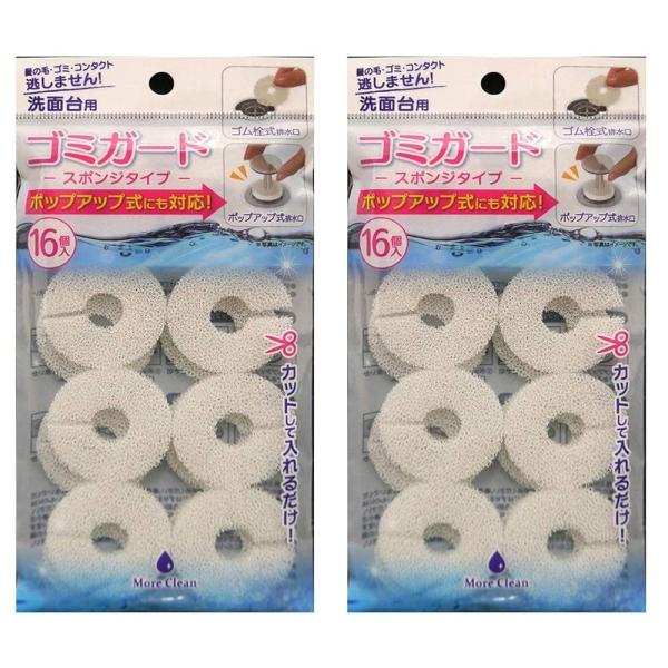 「商品情報」説明排水口に置くタイプなので、邪魔にならず、そのままフタをすることができます。「主な仕様」洗面台の排水口にはめるだけで、髪の毛をキャッチし、配水管を詰まりにくくします。ポップアップ式排水口にも対応してます。カットして入れるだけです。