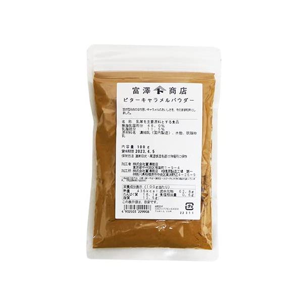 「商品情報」説明商品の説明無脂乳固形分48.0% 乳脂肪分11.5% 甘さ控えめのほろ苦いキャラメルのおいしさを、そのまま粉末にしました。ケーキやマフィン、パン生地に練り込んで、お手軽にキャラメルフレーバーをお楽しみいただけます。原材料・成...