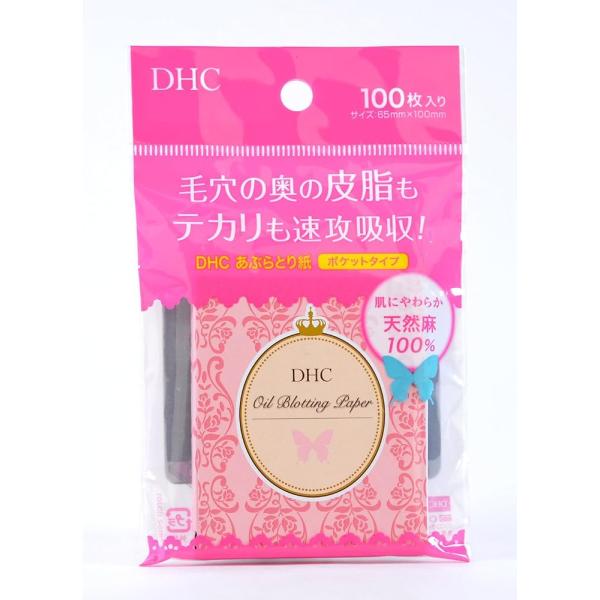 「商品情報」携帯に便利なあぶらとり紙で、いつでも皮脂やテカリを速攻吸収！天然麻の繊維が、毛穴の奥の皮脂や気になるテカリをすばやく吸収。すべすべ、サラサラの素肌に整えるあぶらとり紙です。やわらかくなめらかな肌あたりの天然麻を100％使用。小鼻...