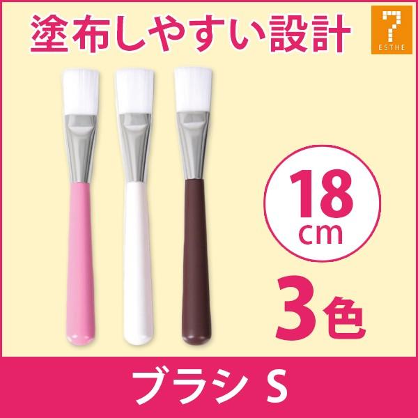 【仕様】■数量：1本■サイズ：長さ18cm■毛丈：約3cm■持手素材：木製、はけ素材：ナイロン■カラー：ホワイト、ライトピンク、ブラウンフェイスパック用 はけ ビューティーブラシ ナイロン S 全3色 長さ18cm 刷毛 ハケ エステサロン...
