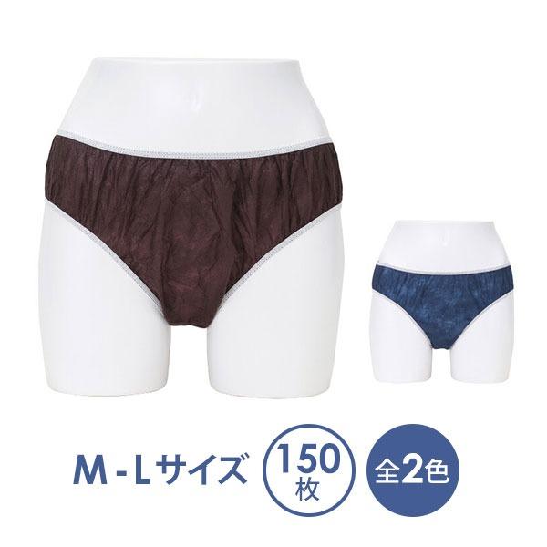 【仕様】■数量：150枚■サイズ：ウエスト：約58cm〜105cm足ぐり：約50cm〜78cm股上：約28cm股部分：約8cm紙ショーツ 紙パンツ ペーパーパンツ 使い捨てショーツ 使い捨てパンツ 使い捨て ディスポ 女性用 レディース 下...
