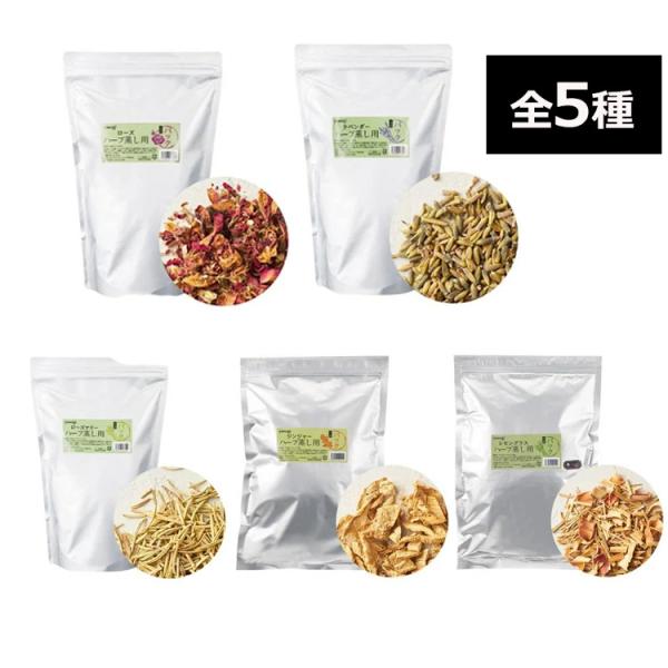 29322：ローズ 、 29323：ラベンダー 、 20324：ローズマリー 、 34168：ジンジャー 、 34169：レモングラス 、 46721：ペーパーミント 、 46738：どくだみ【仕様】15g×20包【関連ワード】よもぎ蒸し ...