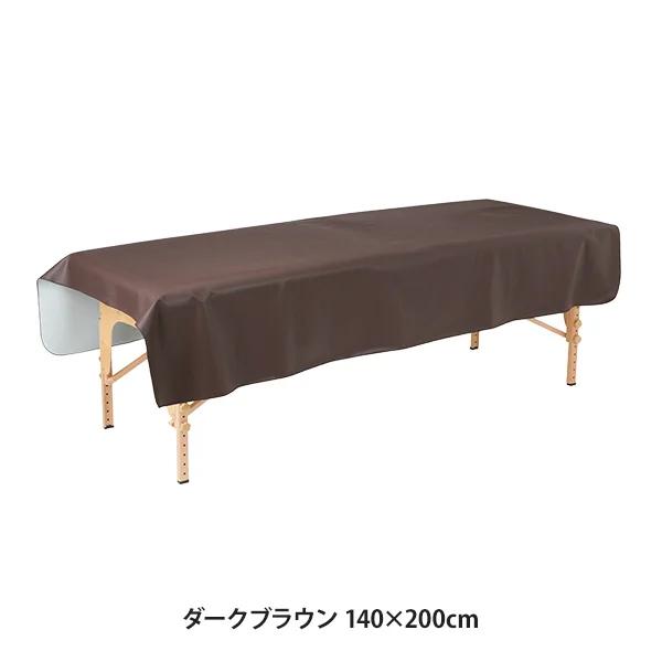 43200-select-1：高機能防水シート ソフトタイプ43200：高機能防水シート ソフトタイプ 140×200cm ダークブラウン46194：高機能防水シート ソフトタイプ 140×200cm グレージュ46195：高機能防水シート...