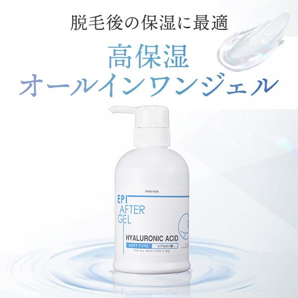 44670：[プロズビ] エピアフタージェル ヒアルロン酸 350g【仕様】■容量：350g【関連ワード】エピアフタージェル ヒアルロン酸 350g プロズビ 光脱毛 脱毛 フォトフェイシャル 美顔器ジェル 美顔器用ジェル 美顔器 脱毛ジェ...