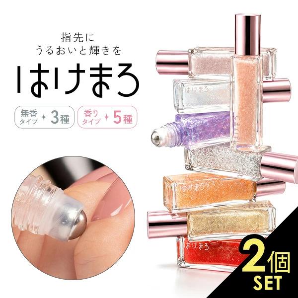 49133-box-2：はけまろ ネイルオイル roll-on 選べる2本セット【仕様】■内容量：7g【関連ワード】 はけまろ hakemaro ネイルセラム ネイルオイル 日本製 ペンタイプ ハイポニキウム ギフト プレゼント 美爪 保湿...