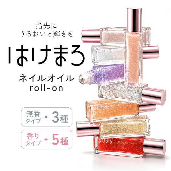 49133-select：はけまろ ネイルオイル roll-on 7g【仕様】内容量：7g【関連ワード】 はけまろ hakemaro ネイルセラム ネイルオイル 日本製 ペンタイプ ハイポニキウム ギフト プレゼント 美爪 保湿 補修 二枚...