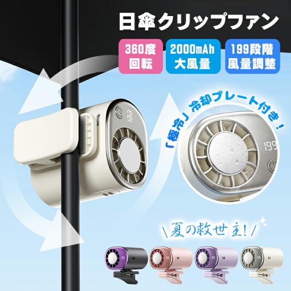 爆買商品仕様 材質：ABS＋PC＋アルミ合金＋ステンレスサイズ：約63.5×77.6×67.4mm入力：5V/1.2A消費電力：10Wバッテリー：リチウムポリマー（2000mAh）重量：約135.2g（本体）／約180g（総重量）カラー：パ...