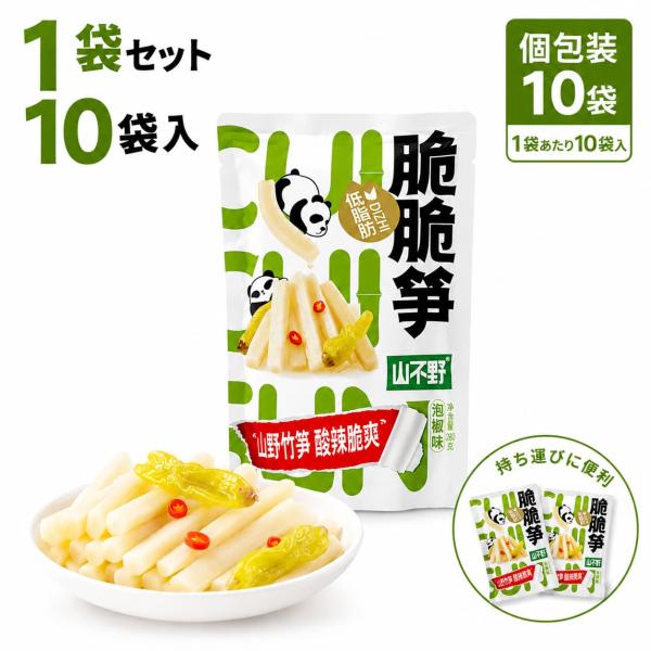 爆買山椒香る、シャキシャキ新食感。たけのこの自然なおいしさを活かした、山椒風味のピリ辛たけのこスナックです。口に入れた瞬間に広がる爽やかな山椒の香り。続いて感じるほどよい辛さ。そして何より、たけのこならではのシャキシャキ食感。一般的なスナッ...