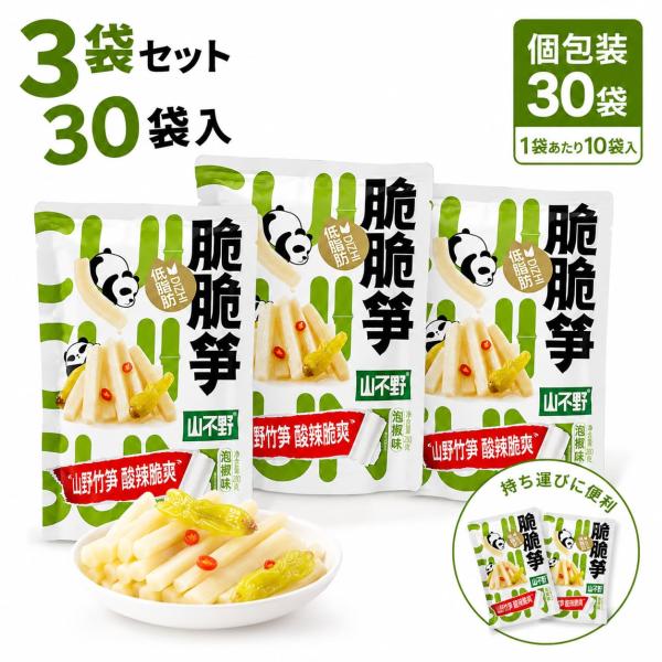 爆買山椒香る、シャキシャキ新食感。たけのこの自然なおいしさを活かした、山椒風味のピリ辛たけのこスナックです。口に入れた瞬間に広がる爽やかな山椒の香り。続いて感じるほどよい辛さ。そして何より、たけのこならではのシャキシャキ食感。一般的なスナッ...