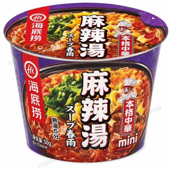 爆買花椒の痺れと唐辛子の辛さが織りなす本格麻辣スープ本場四川の味わいを再現。花椒の爽やかな痺れと唐辛子の刺激的な辛さが絶妙に調和し、クセになる美味しさ。さつまいもでん粉使用のもちもち春雨つるっとした喉ごしと弾力のある食感。スープとの相性が良...