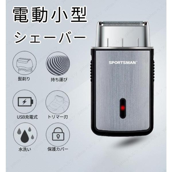 爆買【軽量便利】コンパクトで手のひらサイズ、厚さ約1.5ｃｍ超薄型サイズ、本体重量約80gだけ超軽量です。 携帯しやすく出張、旅行時には最適。【USB充電】USB充電タイプのため、日本国内だけではなく、海外出張旅行時も充電の心配はなし連続使...