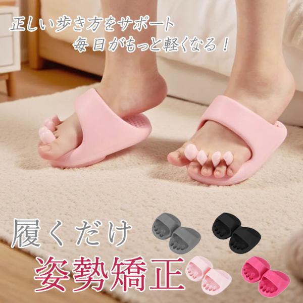 爆買★美脚ケア＆巡りサポート特殊設計のインソールが足裏のツボを優しく刺激。歩くだけで巡りを整え、むくみを軽減。スッキリ引き締まった美脚ラインへ導きます。★姿勢を整えるアーチサポート土踏まずをしっかり支える立体アーチが重心を安定させ、自然と正...