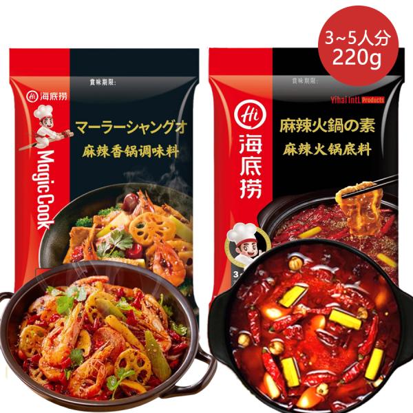 名 称 　麻辣香鍋調料原材料大豆油、唐辛子、豆板醤、グルタミン酸ナトリウム 、白胡椒、カルダモン、小ウイキョウ、八角、シナモン、クローブ、陳皮、甘草、生姜、白酒、花椒、ねぎ、にんにく、砂糖、食塩、5’−グルタミン酸ナトリウム内容量 220g...