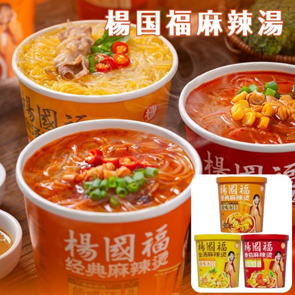 【スープの特徴】東北地方伝統の豚骨と鶏ガラを12時間以上煮込んだ濃厚ベース四川産最高級花椒（ホアジャオ）で本格的な"痺れ"を再現八角・山奈・桂皮など15種類のスパイスを黄金比率で配合辛さレベル★★★☆（中辛〜やや辛め）で食べやすいバランス化...