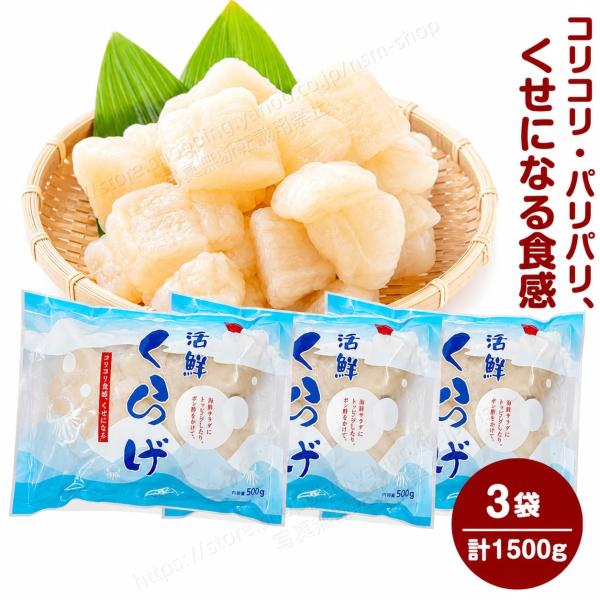 爆買 超PayPay祭商品名塩漬け キャノンボールくらげ名称キャノンボール原材料名クラゲ（中国産）、食塩、ミョウバン保存方法直射日光・高温多湿を避け、冷暗所で保存してください原産国中国コリコリとした食感が楽しめる、業務用の塩漬けキャノンボー...
