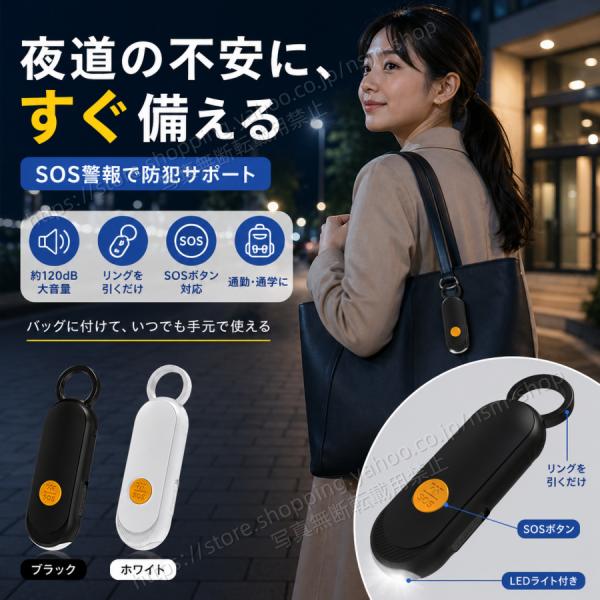 爆買 超PayPay祭探せる・鳴らせる・照らせる・守れる。Apple「探す」対応の多機能スマートタグ。多機能スマートタグ接続時表示名：TS00カラー：ブラック / ホワイトサイズ：約99×31×15mm重量：約22.6g材質：ABSバッテリ...