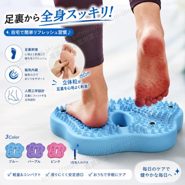 爆買エアクッション構造空気の弾力を利用した新感覚設計一般的な硬い足つぼボードと異なり、エアクッションが衝撃をやわらげながら足裏を心地よく刺激します。静音設計踏み込み時の衝撃を吸収集合住宅やマンションでも使いやすく、朝晩の運動習慣にもおすすめ...