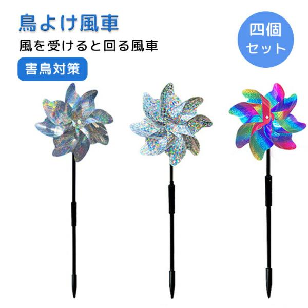 爆買カラー：シルバー1、シルバー2、レインボーサイズ：長さ：53cm、 幅さ：18cm収納サイズ：18×18cm素材：プラスチック商品内容：商品本体（四個入り）