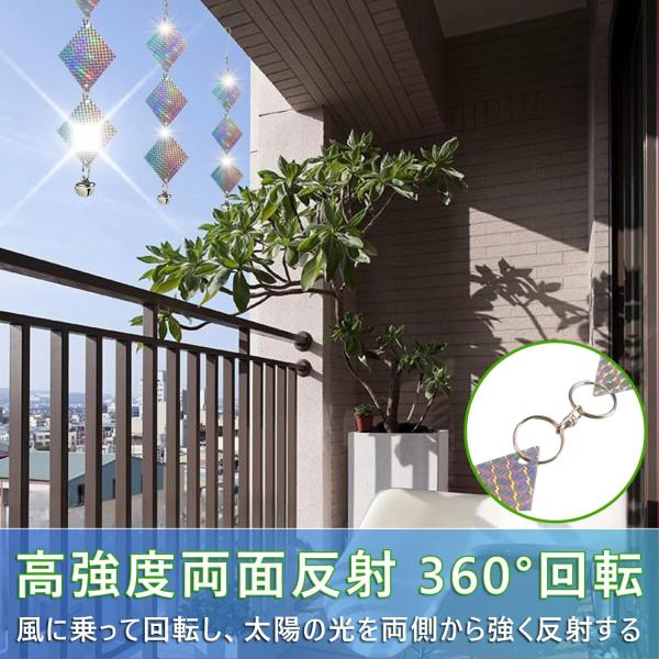 爆買【鳥のトラブルに悩まされない！】鳥よけグッズ両面にレーザー加工が施されており、照明によって異なる色に見え、鳥が嫌がる光を放ち、効果的に鳥を撃退します。 風でめくれないように固定します。 鳥の糞による迷惑、鳥の鳴き声、鳥による庭や水田、ベ...