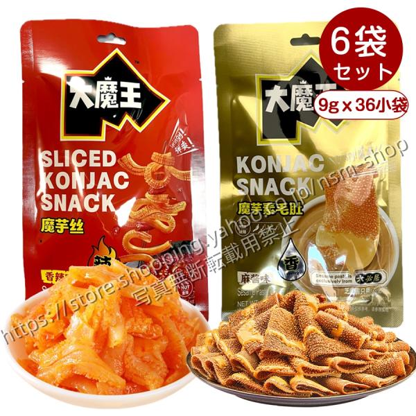 新鮮でサクサク、モチモチ】ベジタリアントライプの食感は、新鮮でサクサクしているだけでなく、層になっている。入口で感じるのは表面のパリッとした食感で、次に内部の少し硬くて柔らかい食感が何層にも重なっていて、もっと食べたいと思わせる。ベジタリア...