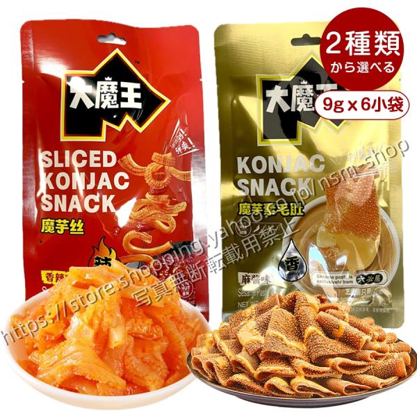 【新鮮でサクサク、モチモチ】ベジタリアントライプの食感は、新鮮でサクサクしているだけでなく、層になっている。入口で感じるのは表面のパリッとした食感で、次に内部の少し硬くて柔らかい食感が何層にも重なっていて、もっと食べたいと思わせる。ベジタリ...