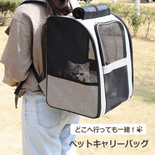 爆買商品名：ペットキャリーバッグ素材：オックスフォード＋スチールサイズ：Ｍ-35*26*35cm、L-47*26*40cm重さ：Ｍ-1000g、L-1200gカラー：パープル、グレー耐荷重：Ｍ-5kgまで対応可能、L-10kgまで対応可能◆...
