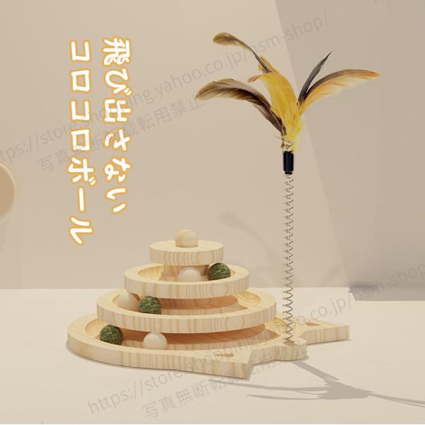 爆買素材:木製セット内容:本体*1＋羽棒*1生産国:中国商品が猫の形をしていて、猫ちゃんが更に愛用する〜手動で取り外しできるし、収納も簡単〜木製商品、滑り止めで摩擦に強く、耐久性が強い。猫ちゃんを傷つけないよう柔らかみのあるデザイン〜