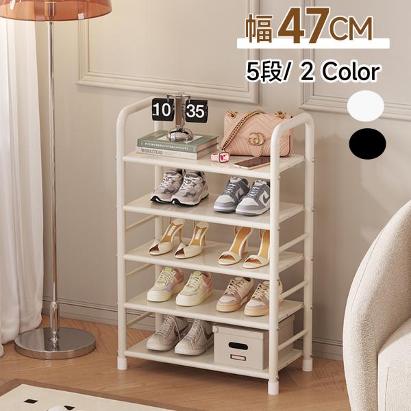 爆買コンパクト設計で省スペース    スリムでコンパクトな設計で、狭い玄関や部屋の隅にもぴったり収まります。    鉄製フレームで耐久性抜群    高品質な鉄製フレームを使用し、頑丈で長持ち。多くの靴をしっかり支えます。    多段階収納で...