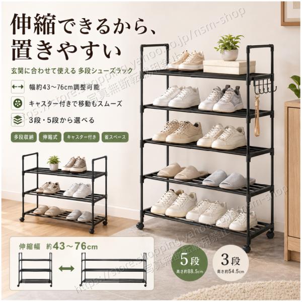 爆買タイプ： 3段タイプ / 5段タイプ幅： 約43〜76cm奥行： 約30.5cm高さ：3段タイプ：約54.5cm5段タイプ：約88.5cm耐荷重： 1段あたり約4kgキャスター： ありサイドフック：3段タイプ：なし5段タイプ：あり用途：...