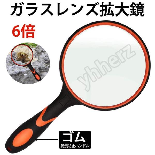 爆買詳細情報：梱包サイズ ：23.6 x 11.6 x 2 cm色 ：6X-100MMオレンジサイズ ：1梱包重量 ：0.27 キログラム電池使用 ：いいえ電池付属 ：いいえ商品重量 ：263 グラム