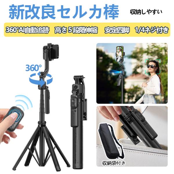 爆買AI顔追跡機能: 高度なAI技術により、被写体の顔を自動的に認識し、追跡します。手動で調整する必要がなく、スムーズな撮影が可能です。ジンバル安定化: 内蔵ジンバルにより、手ブレを大幅に軽減し、安定した映像を撮影できます。全自動フォロー:...