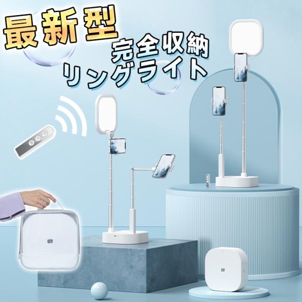 爆買【 多機能 】3600mAh バッテリー内蔵 。LEDライトを搭載。白色、昼白色、電球色の3色カラー。明るさ調節機能も付き。【BlueTooth 遠隔操作リモコン付 】BlueToothリモコンを利用して色温度と明るさを切り替えることが...