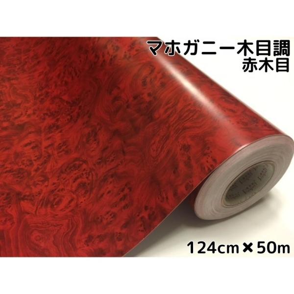 車・バイク用ラッピングシート専門店Ｎ−ＳＴＹＬＥをご覧頂きありがとうございます。当社ラッピングシートは自動車バイク外装・内装だけでなくご家庭ではPC・ラジコン・プラモデル・テーブル等各種使用が可能です。定番のカーボンシート、マットブラック、...