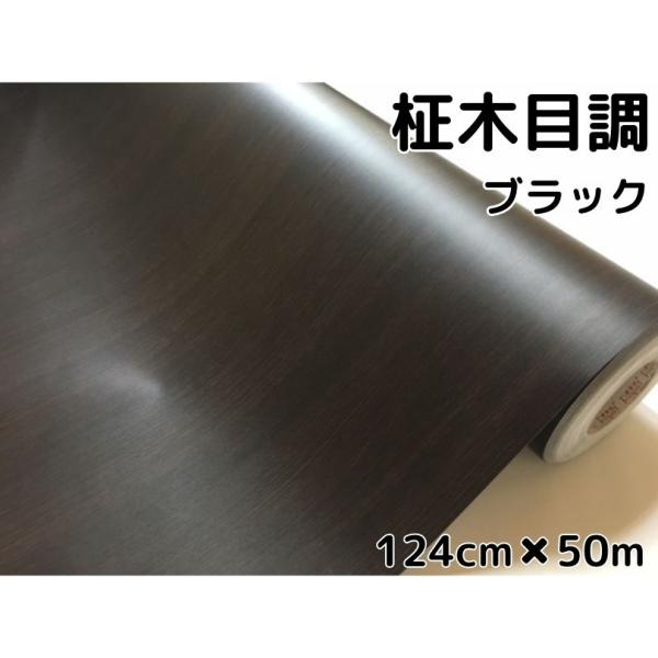 車・バイク用ラッピングシート専門店Ｎ−ＳＴＹＬＥをご覧頂きありがとうございます。当社ラッピングシートは自動車バイク外装・内装だけでなくご家庭ではPC・ラジコン・プラモデル・テーブル等各種使用が可能です。定番のカーボンシート、マットブラック、...