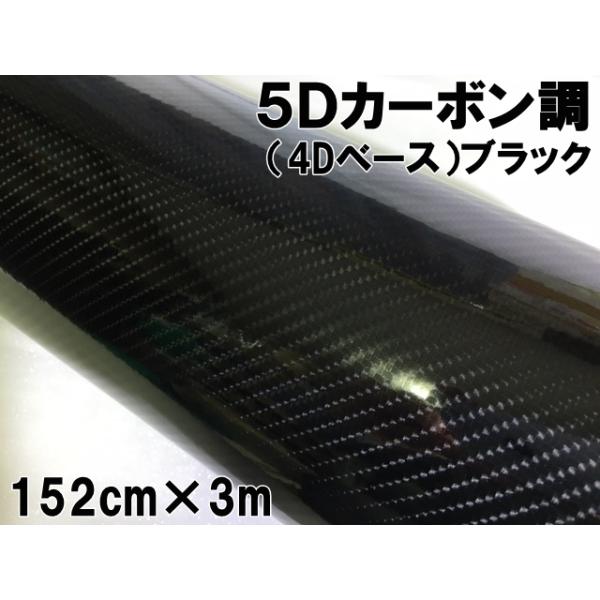 車・バイク用ラッピングシート専門店Ｎ−ＳＴＹＬＥをご覧頂きありがとうございます。当社ラッピングシートは自動車バイク外装・内装だけでなくご家庭ではPC・ラジコン・プラモデル・テーブル等各種使用が可能です。定番のカーボンシート、マットブラック、...