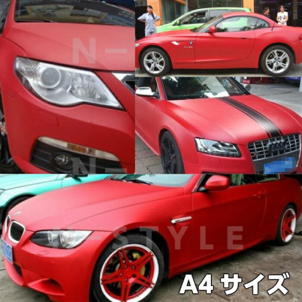 車・バイク用ラッピングシート専門店Ｎ−ＳＴＹＬＥをご覧頂きありがとうございます。当社ラッピングシートは自動車バイク外装・内装だけでなくご家庭ではPC・ラジコン・プラモデル・テーブル等各種使用が可能です。定番のカーボンシート、マットブラック、...